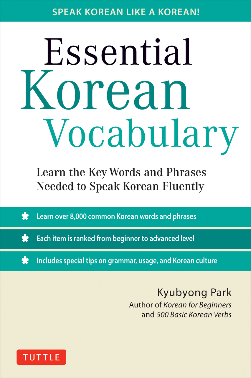 BOOK GIVEAWAY: Essential Korean Vocabulary from Tuttle